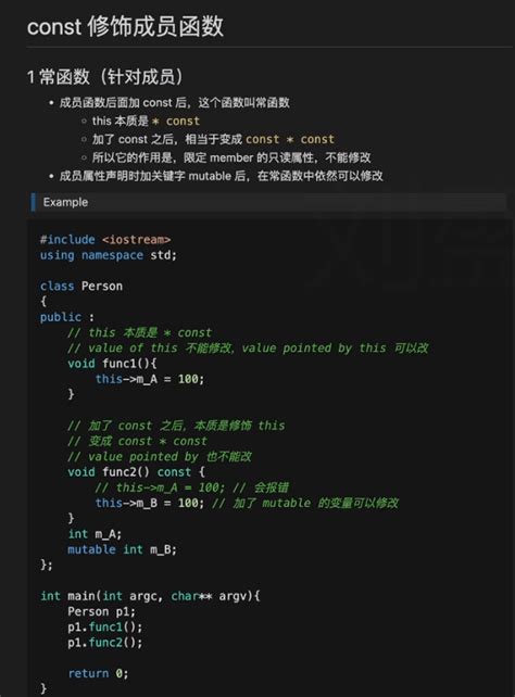 c 之oop csdn博客
