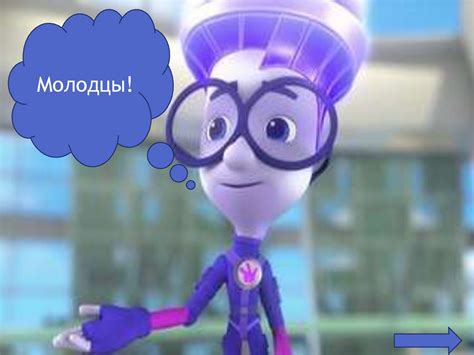 Интерактивная игра по математике презентация онлайн