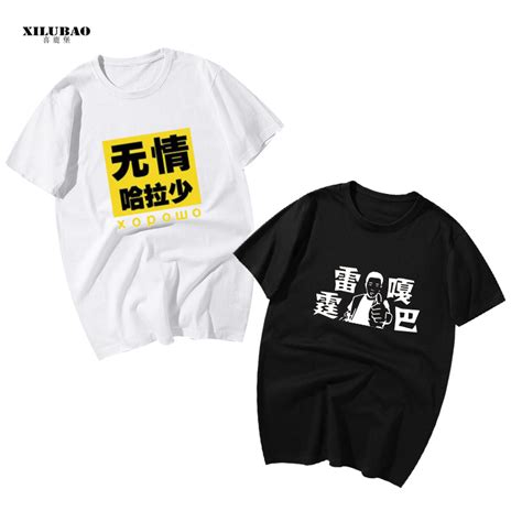 猫灯伏特加小鸟无情哈拉少雷霆嘎巴zbc个性短袖T恤男青年半袖定制 喜鹿堡旗舰店