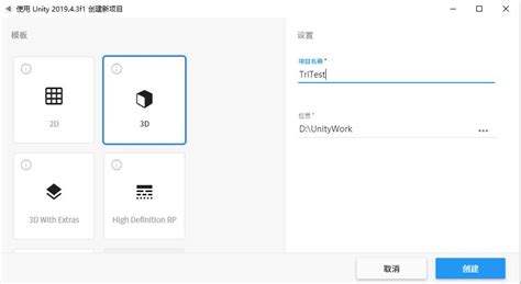 Unity3d学习笔记1——绘制一个三角形unity Triangles Csdn博客