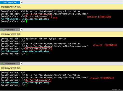 Mysql之mha高可用配置及故障mysql Mha使用过程中遇到的问题 Csdn博客