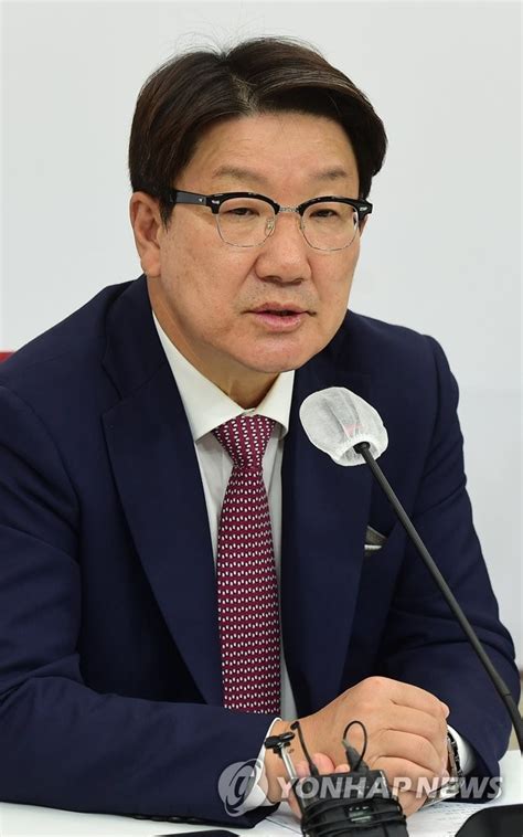 권성동 추경안 관련 긴급 기자간담회 연합뉴스