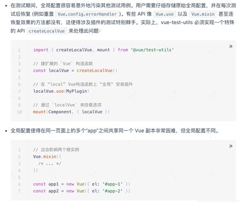 Vue3 安装axios使用报错：uncaught Typeerror Cannot Read Property ‘use‘ Of