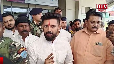 चिराग ने Cm नीतीश पर बोला हमलाकहा विपक्षी एकता को फेल करने में लगे