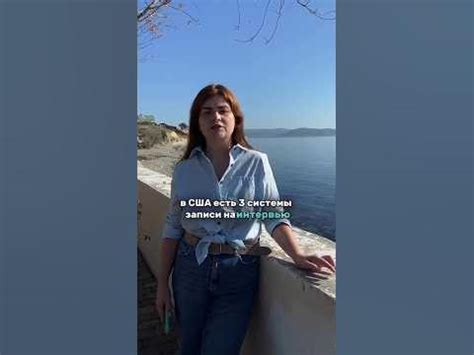 В каких странах можно записаться на визу США без оплаты консульского ...