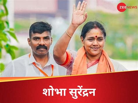 Who Is Sobha Surendran Kerala Bjp Alappuzha Candidate Social Media