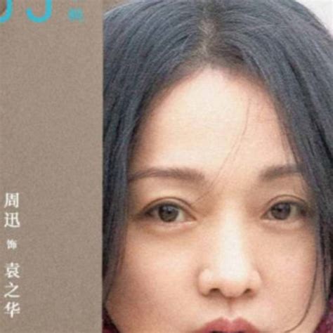 Tian Tang Sichuan University Chengdu Scu Research Profile