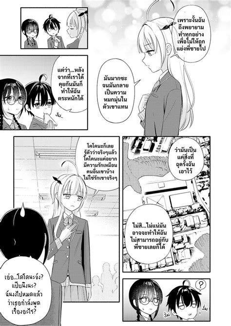 อานการตน Osananajimi no Watashi wa Mob de Itai no ni Nazeka Heroine no Renai Taishou ni