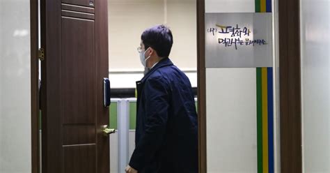 검찰 ‘민주당 돈봉투 경선 컨설팅 업체 압수수색