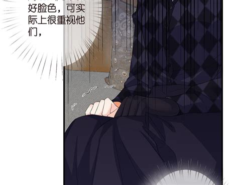 第281 神秘來電13 名門摯愛 包子漫畫