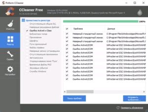 Dllhost Exe Surrogate Remontka Pro