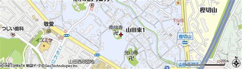 大阪府吹田市山田東1丁目8の地図 住所一覧検索｜地図マピオン