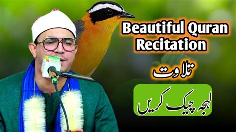 Tilawat Tilawat Quran Best Voice Tilawat Quran Youtube