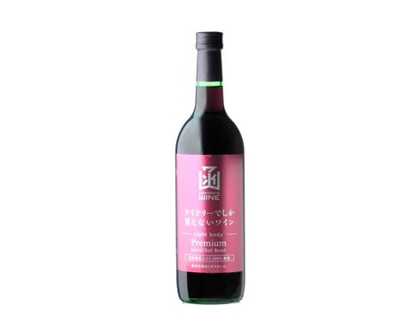 【問屋 国分ネット卸】はこだて ワイナリーでしか買えないワイン プレミアム 720ml 酒類 ～ 卸・卸売・問屋・仕入れ・まとめ買いのネットショップ