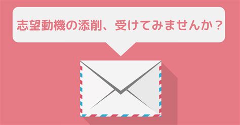 実例あり群馬県庁の面接対策を完全解説カードの書き方や頻出質問も紹介