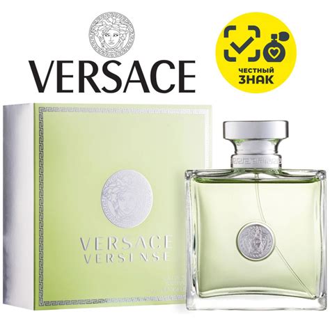 Versace Versense Туалетная вода 100 мл (1397722697)