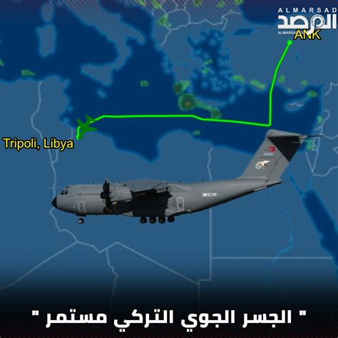 صحيفة المرصد الليبية On Twitter خبر هبوط طائرة شحن عسكرية تركية من