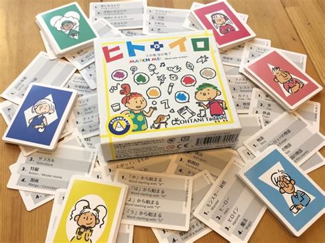 ヒトトイロ Jelly Jelly Cafe ボードゲームカフェ