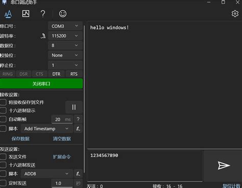 Stm32简单串口通信（hal）stm32 Hal 串口通信 Csdn博客