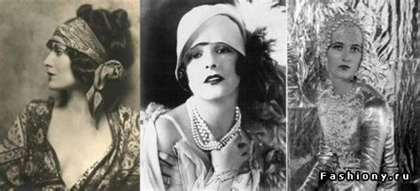 Как одеться на вечеринку в стиле Великого Гетсби где купить платье в стиле великий гетсби