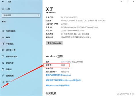 永恒之黑 Cve 2020 0796cve 2020 0796补丁 Csdn博客