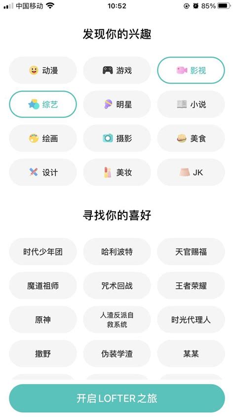 Learn English And Chinese With Duolingo
