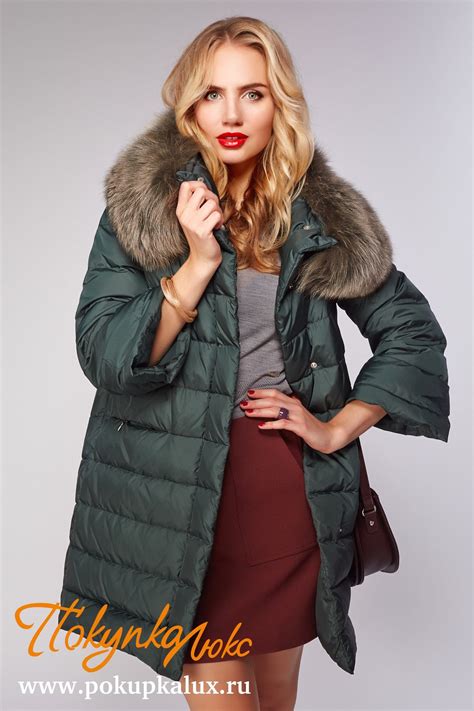 Пуховики женские с мехом из Италии в интернет магазине Купить женские пуховики