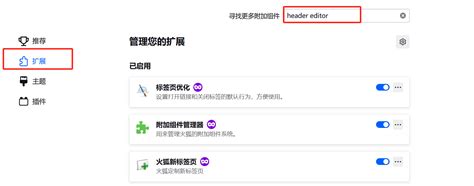 解决注册tryhackme不出现人机验证的问题tryhackme验证码在哪 Csdn博客