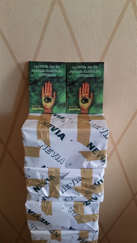 Giorgi Giorgashvili გიორგი გიორგაშვილი Home