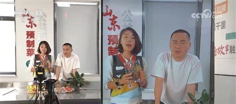 预制菜迎来发展春天 进入智能化数字化模式 新闻频道 央视网 cctv