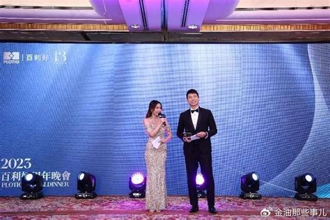 【百利好年会】团结同行 携手共赢 百利好享誉金融13周年百利晚会现场观众新浪新闻