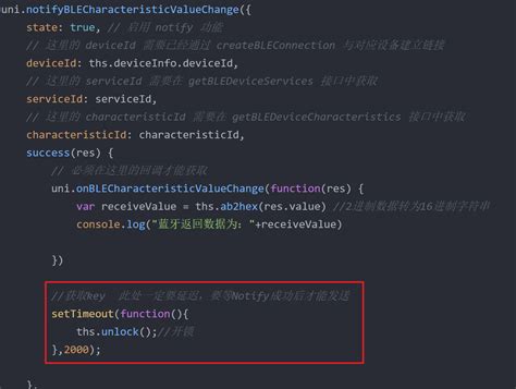 Uni App使用蓝牙uniapp 蓝牙 Csdn博客