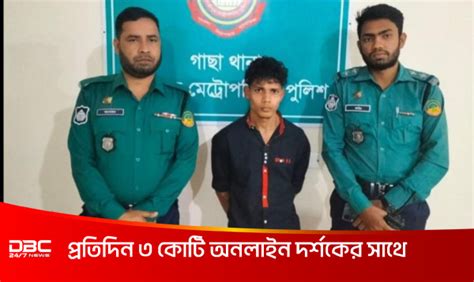 বাবাকে অপমানের প্রতিশোধ নিতে শিশুকে খুন