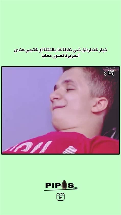 𝕻𝖎𝕻𝕬𝕾 → ‎cringe Hhhhhhhhhhhhhhh Explore