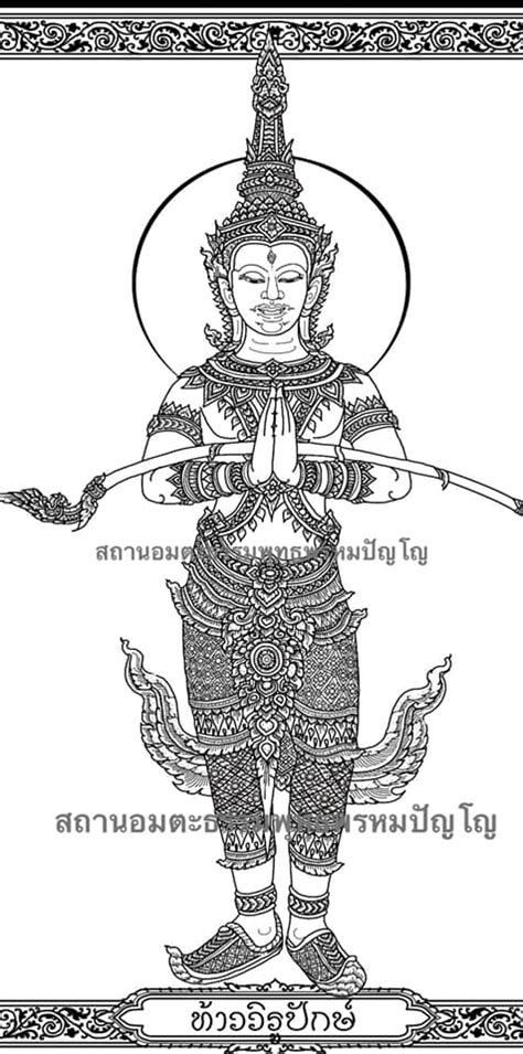 ธรณีศิลป์ ๑ ๔ จตุโลกบาลทั้ง๔ กำเนิดแล้วทั้ง๓ Facebook