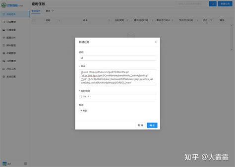 畅网N5105折腾日记 8青龙面板薅羊毛 知乎