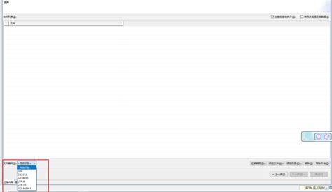 Dm迁移工具备份数据，使用sql方式备份；导入dm后出现乱码dm迁移sql Csdn博客