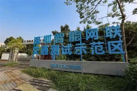 全国政协委员点赞！坪山智能网联“火出圈”配送山区自动