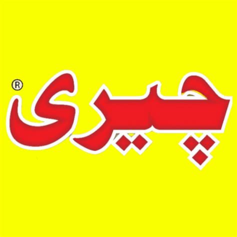 Cherry Biryani Youtube