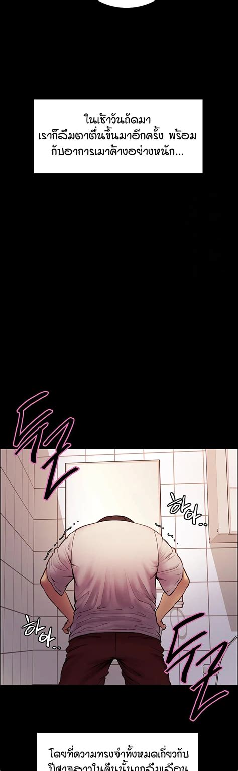 อ่าน Sex Stop Watch ตอนที่ 140 140 Th แปลไทย Niceoppai