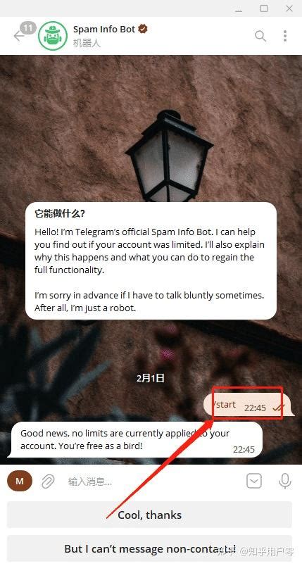 解决telegram电报 只能给双向联系人发送消息” 知乎