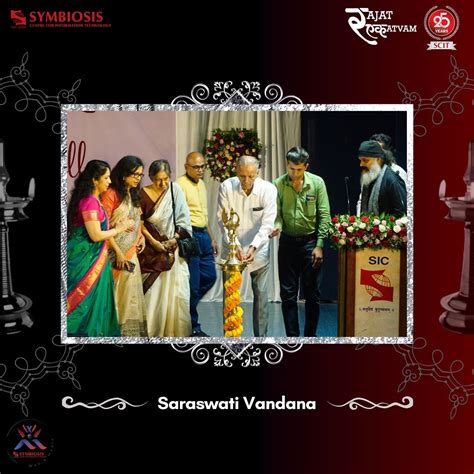 Siu Scit 25yearsofscit Scitsilverjubilee Scit Symbiosis Centre