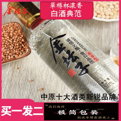 安徽10大白酒品牌总结，除了古井贡、口子窖，你还知道哪几个？