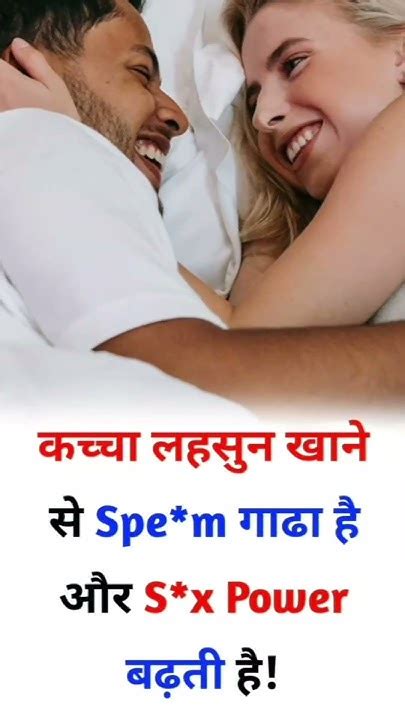 Interesting Gk Sex Education Gk Sexy Gk Gk Questions Shorts