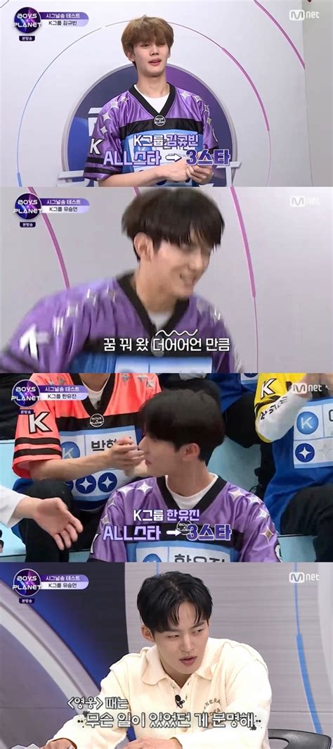 영웅 김규빈→한유진 3스타로 하락영웅에 속아 보이즈 플래닛 나무뉴스