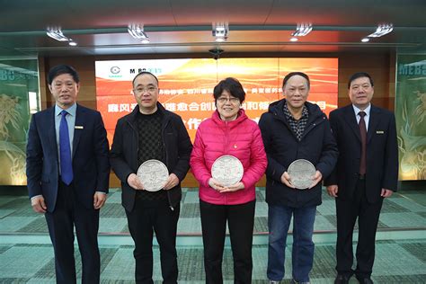 Mebo Group Launches Nationwide Initiative For Leprosy Affected Care