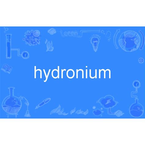 hydronium_百度百科