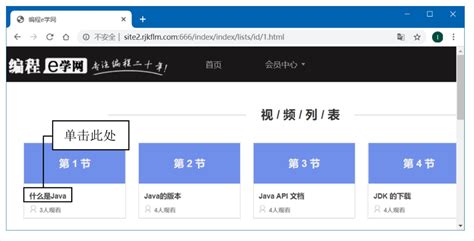 【愚公系列】《python网络爬虫从入门到精通》013 案例：爬取编程e学网视频 云社区 华为云