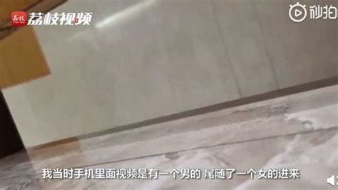 女子上厕所拍下猥琐偷窥男 警方已介入调查中国网