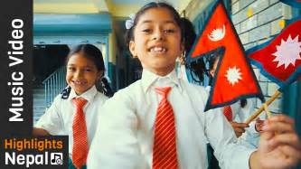 Sundar Desh Nepal New Nepali Patriotic Pop Rock Song 20172074